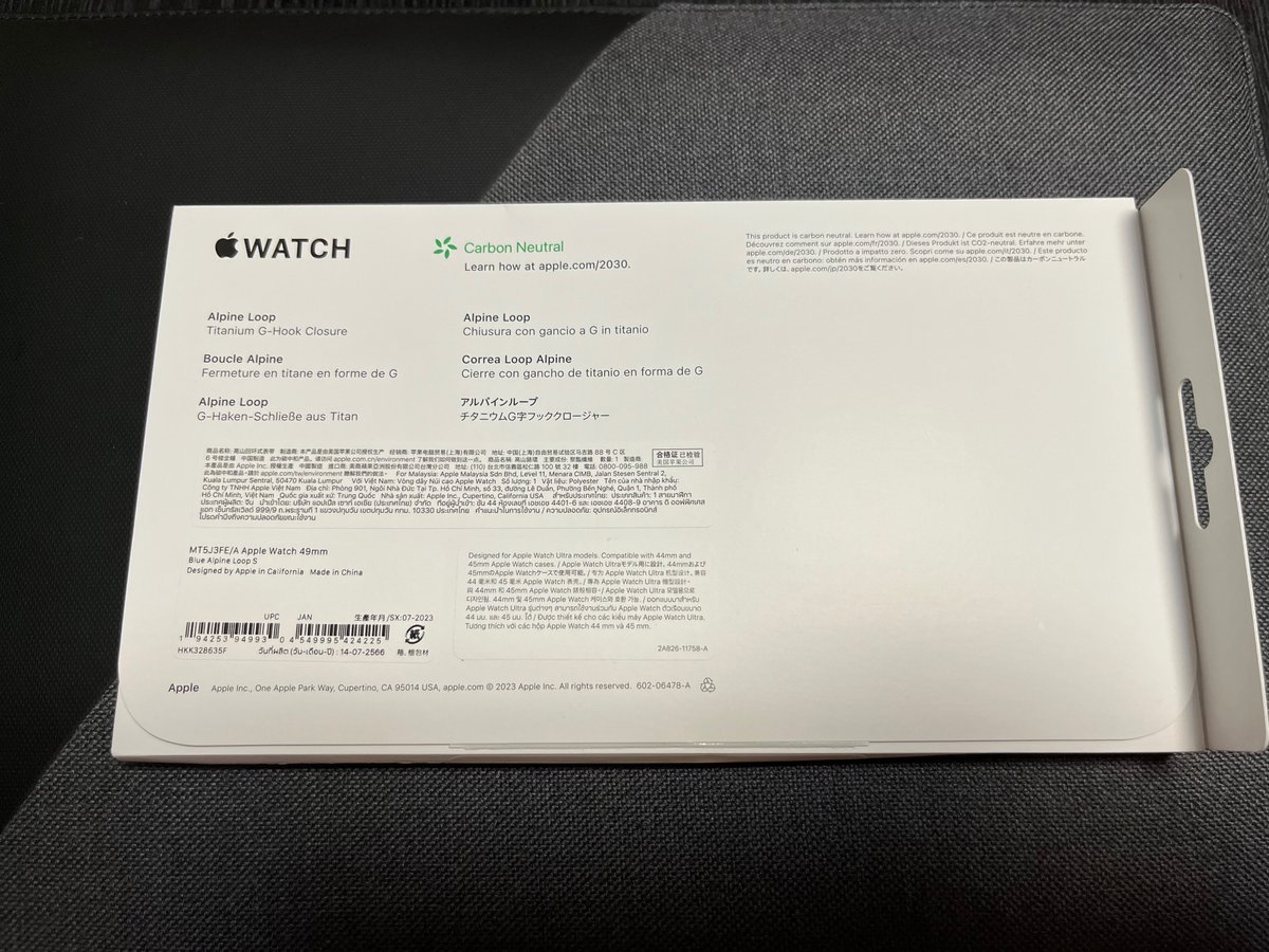ブルーアルパインループが届きました／iPhone 15 Proを予約した｜けこぜろ / ke-ko0