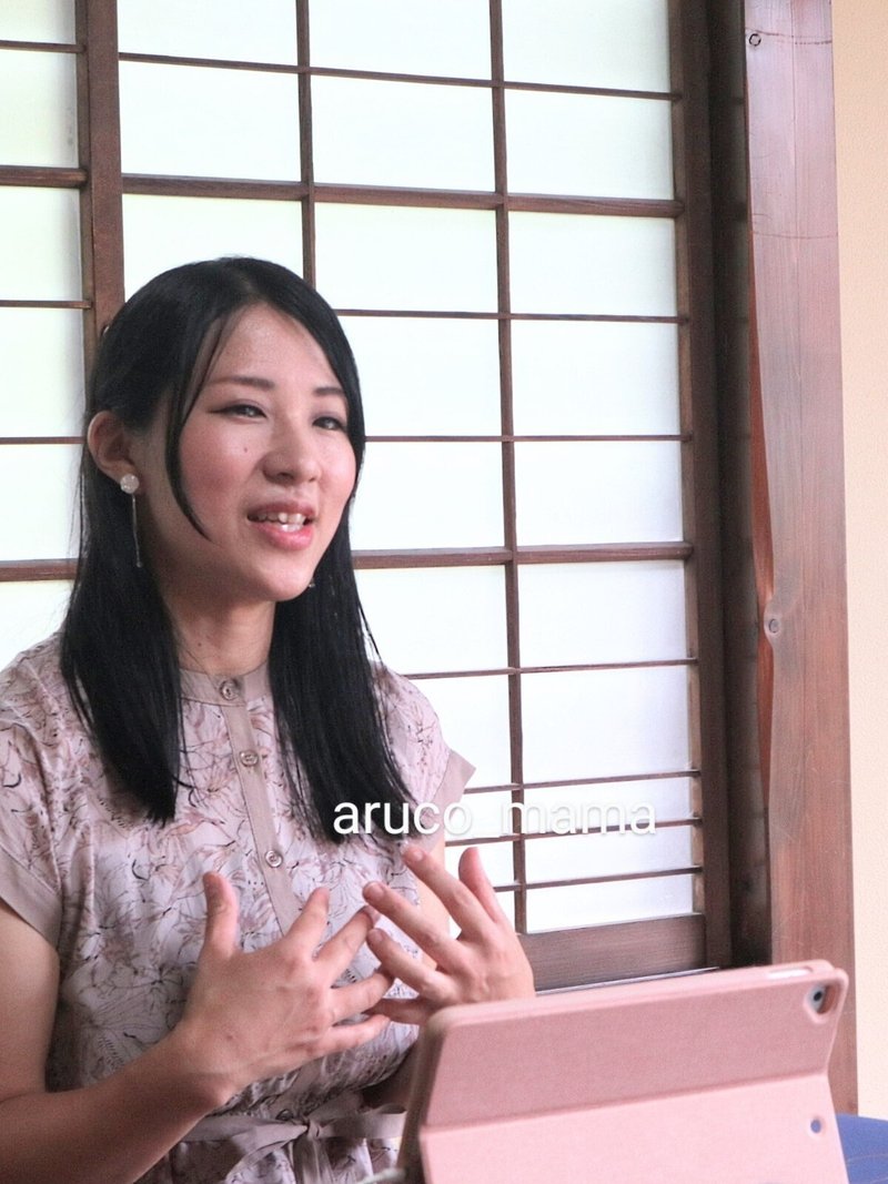 アドラー心理学勇気づけ講師 菊池美沙｜aruco_mama