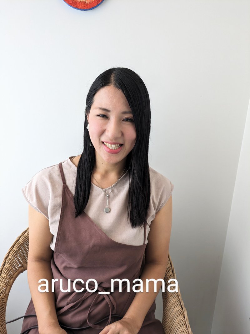 アドラー心理学勇気づけ講師 菊池美沙Vol.2｜aruco_mama