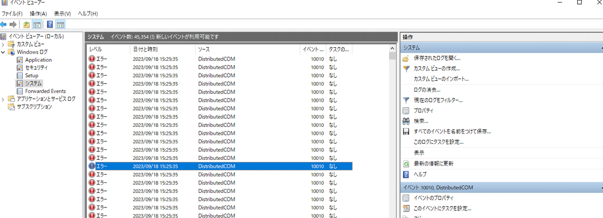 頻発してたブルースクリーンに最善をつくしてみた｜Kernel Security Check Failure｜うさうさん🐰宇佐兎三