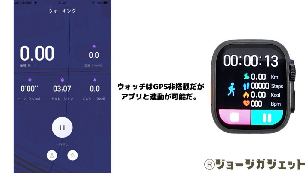 DT8 Ultra Max 製品レビュー | 分かりやすくメリット・デメリットを解説！｜ジョージ | ガジェットYouTuber