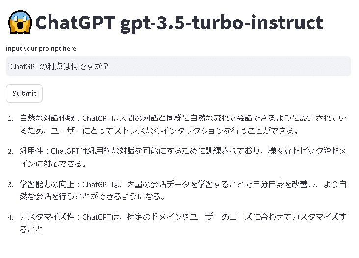 GPT-3.5-TURBO-INSTRUCTのウェブアプリを構築してみた｜Masayuki Abe