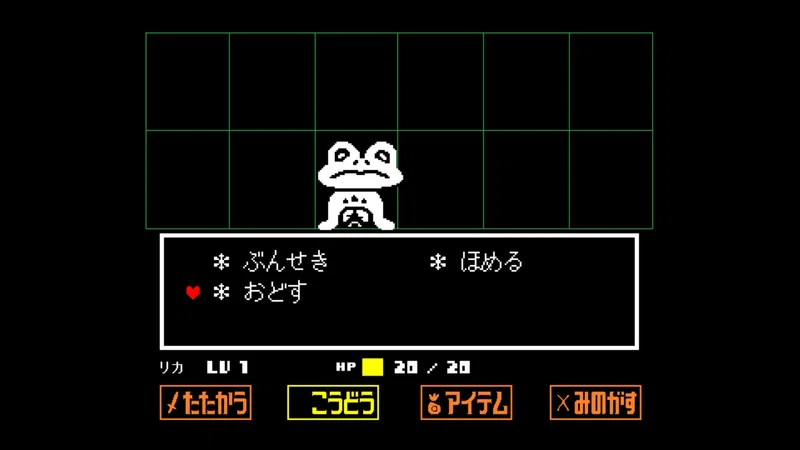 「UIの良さ」ってのはユーザビリティだけじゃないんだよ〜UNDERTALEのUI｜Yamashita Angelica