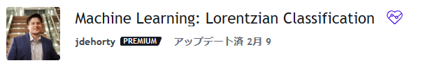 Machine Learning: Lorentzian Classification｜ケメコ