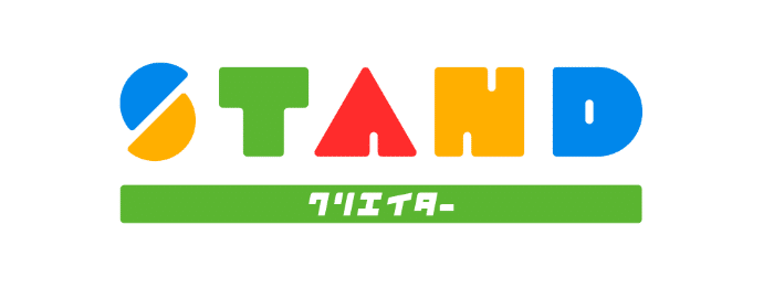 株式会社STAND 会社のご紹介｜株式会社STAND【公式】
