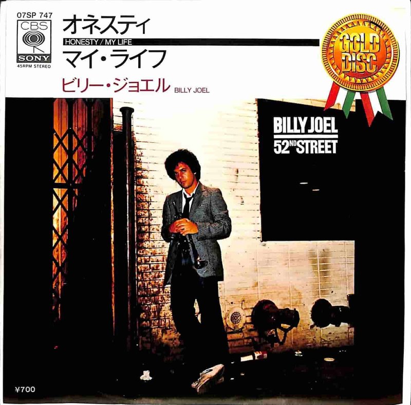 心を震わせた 70年代の洋楽ロック その2｜Hide☆ROCK