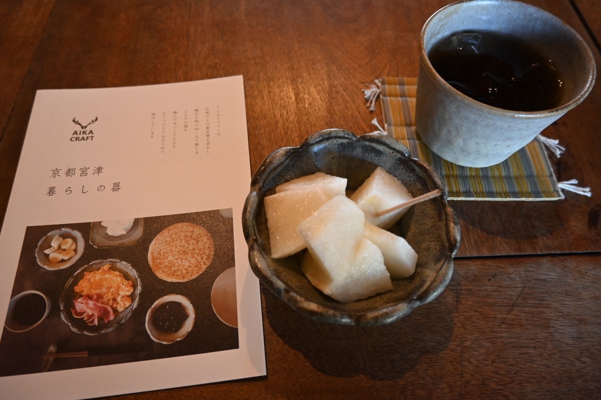 大阪から京都 宮津へ移住した夫婦がつくるのは、宮津での暮らしを映す陶器たち。 ー 京都府宮津市のまち自慢｜FOUNDING SELECTION