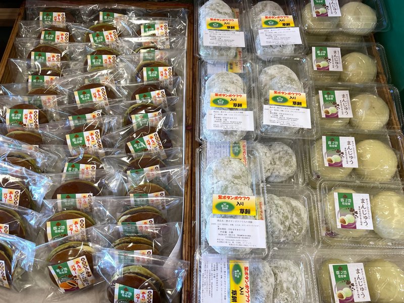 「ボタンボウフウ」ってなに？まちの特産品にすべく取り組む地域おこし協力隊の活躍 ー 大分県豊後高田市のまち自慢｜FOUNDING SELECTION