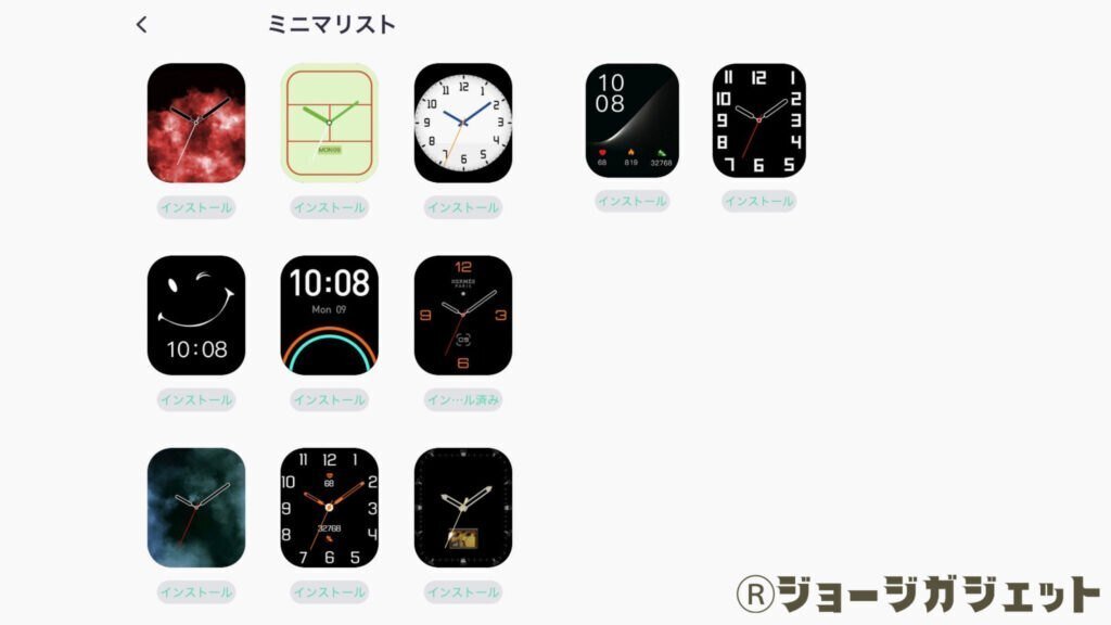 Hello Watch 3 製品レビュー | 分かりやすくメリット・デメリットを解説！｜ジョージ | ガジェットYouTuber