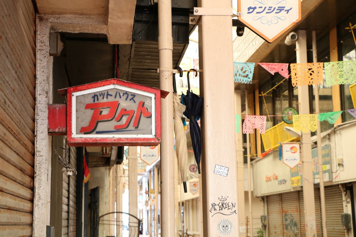 『X-BORDER KOZA』のある街 ～コザで交わる「マチ」「ミチ」「メシ」～｜X-BORDER（クロスボーダー）