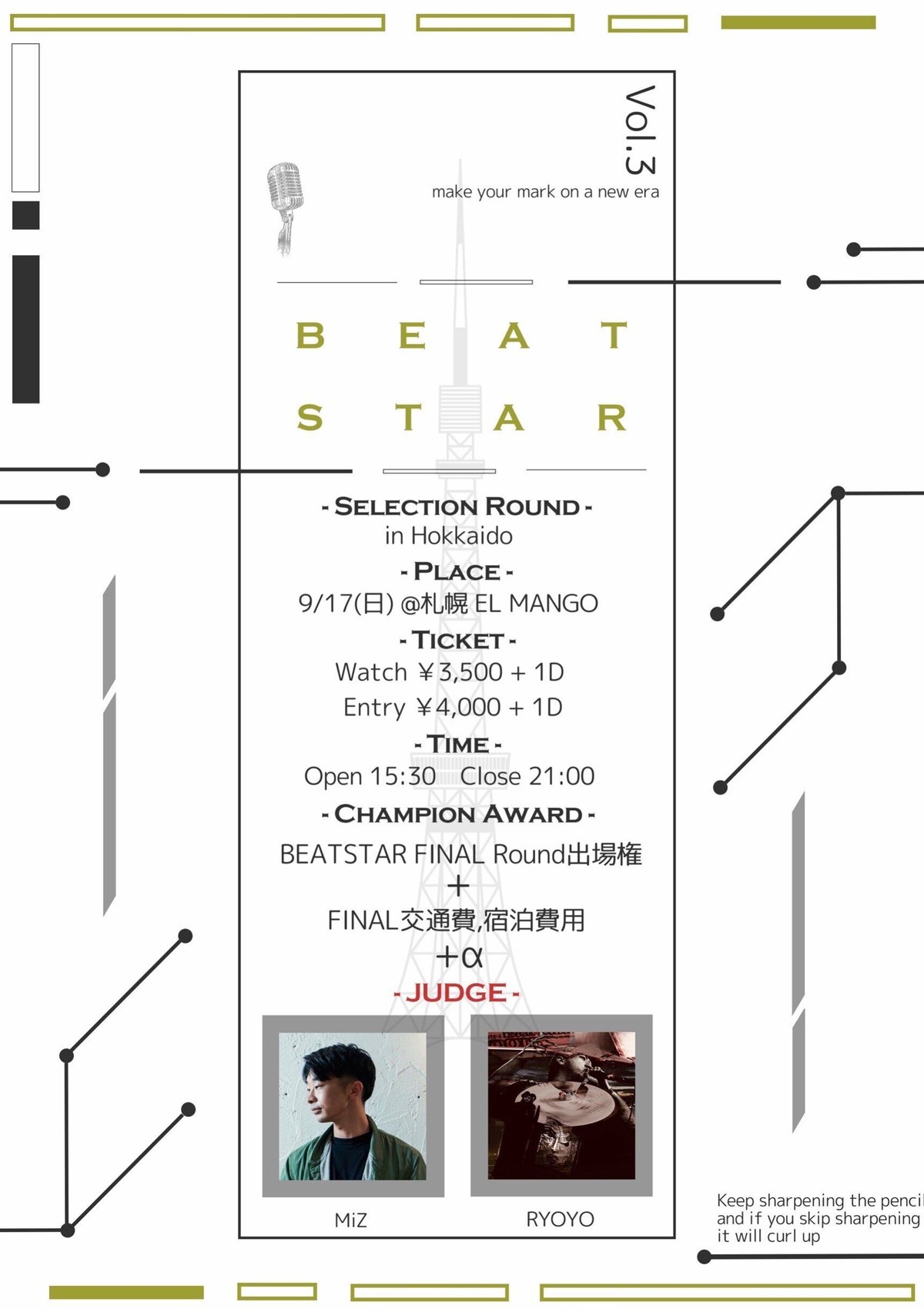 〔2days〕北海道のイベントに初めて出てみた！｜Sunao | ビートボックスと写真の人