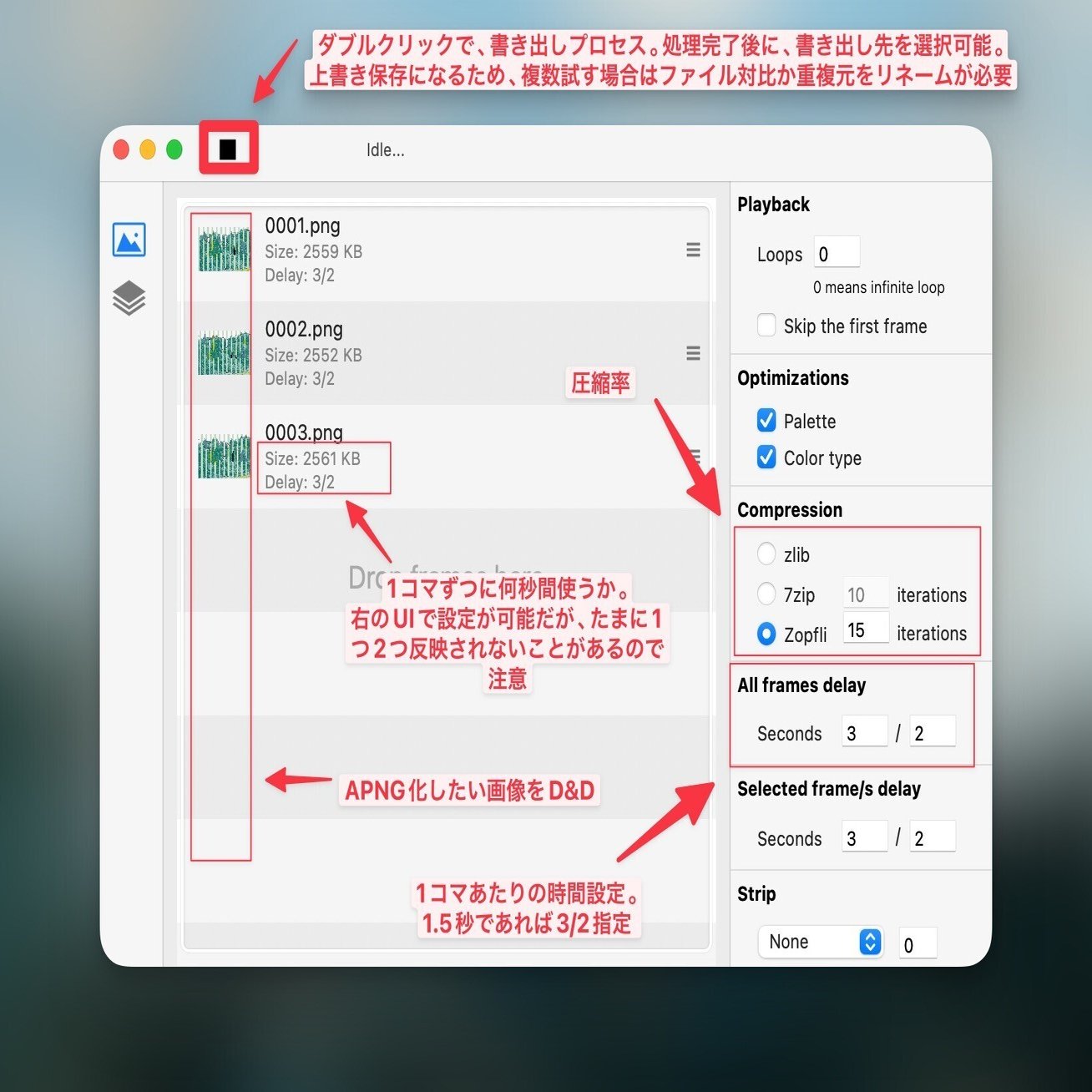 APNGb-v2.0.1.app Mac版の使い方メモ｜ジタンズ