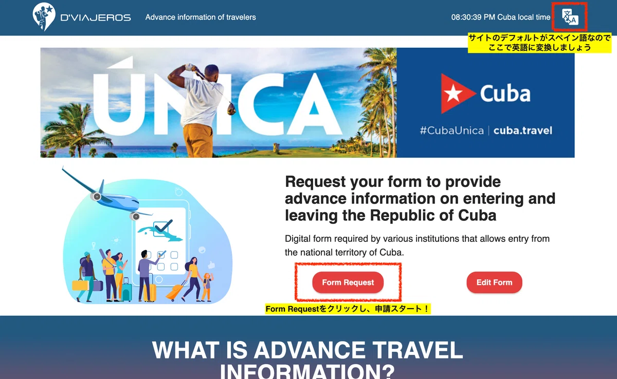キューバ入国に必要なVISA申請&入手方法🇨🇺｜ayumuの海外生活あれこれ