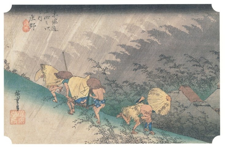 東海道五十三次6（宮宿～三条大橋）｜a2pro