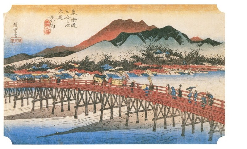 東海道五十三次6（宮宿～三条大橋）｜a2pro