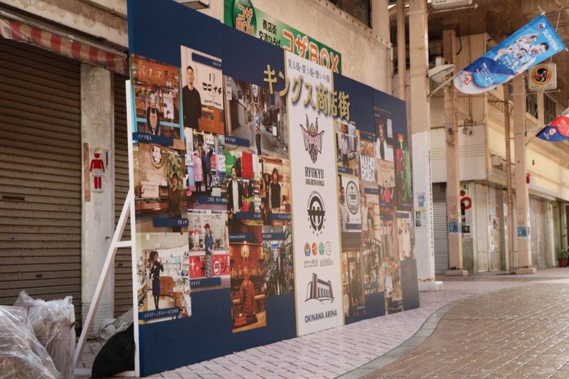 『X-BORDER KOZA』のある街 ～コザで交わる「マチ」「ミチ」「メシ」～｜X-BORDER（クロスボーダー）