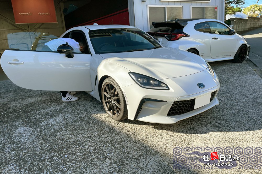 GR86「ルーフライニング」他、一見の価値があります！｜Grazio&Co.社長日記2.0