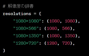 SNS投稿用ビデオ生成ツール『SNS Video Maker』｜さぶじょぶる/Kasiri