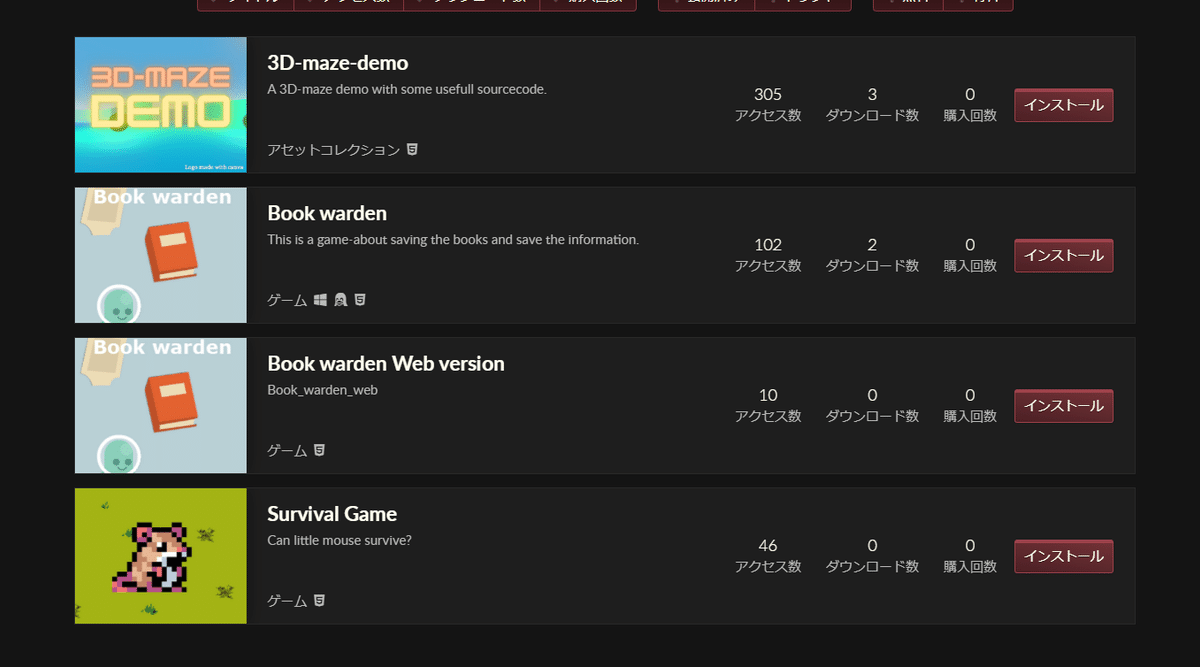 【超有料級】大人気ストア、Itch.ioを徹底解説!！｜Snowdingo@BinaryFish