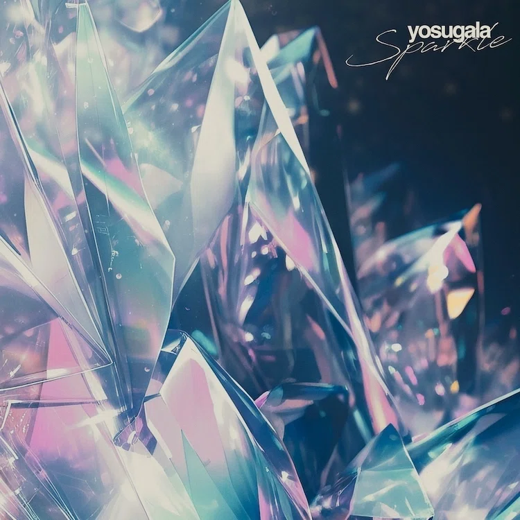 yosugala 急上昇中のアイドルグループ「yosugala」（ヨスガラ）の連続リリースシングル3曲、「僕に願いを」（2023年9月13日 ...