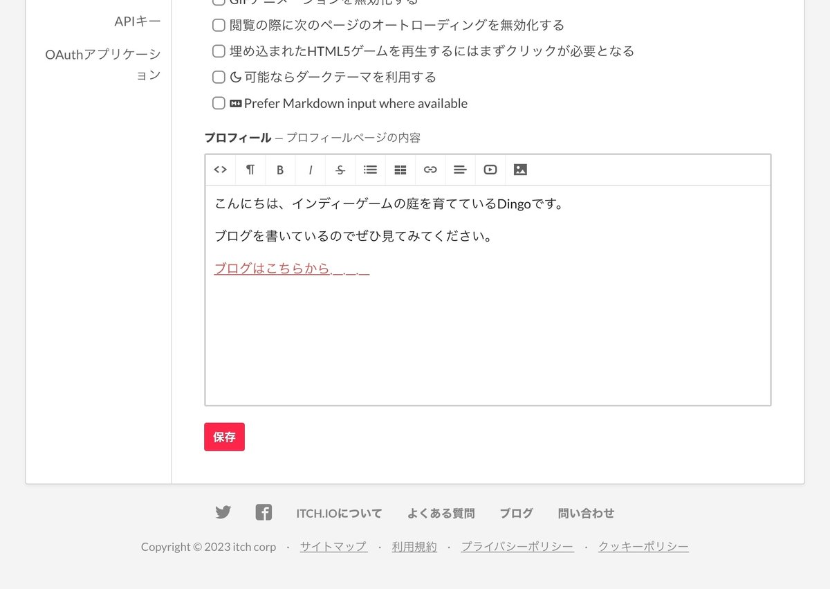 【超有料級】大人気ストア、Itch.ioを徹底解説!！｜Snowdingo@BinaryFish