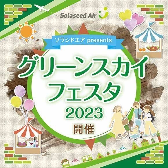 地域おこし協力隊になって、約3週間が過ぎました。その心境やいかに、、｜タグチカナコ｜Kanako Taguchi