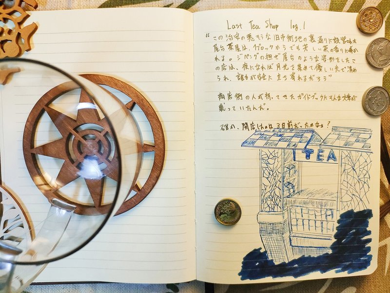 【ソロジャーナル】Last Tea Shop プレイまとめ｜ノマチ・イネムリ