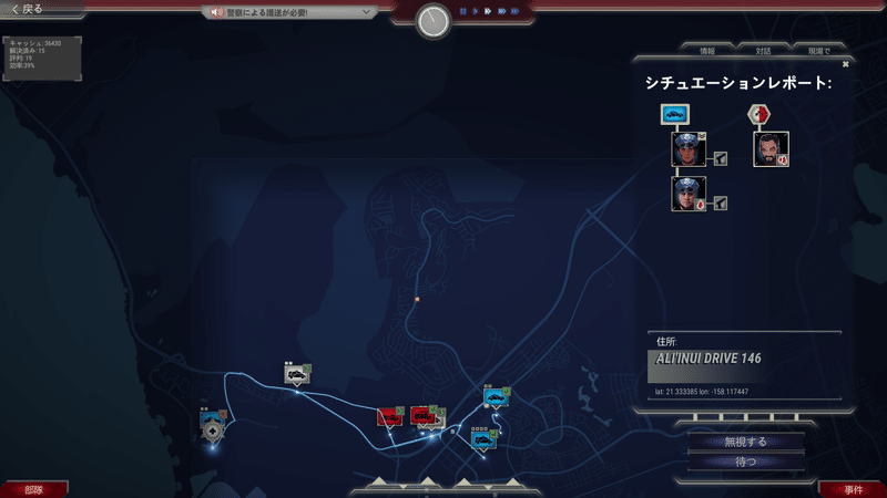 【良作】911オペレーターレビュー｜Snowdingo@BinaryFish