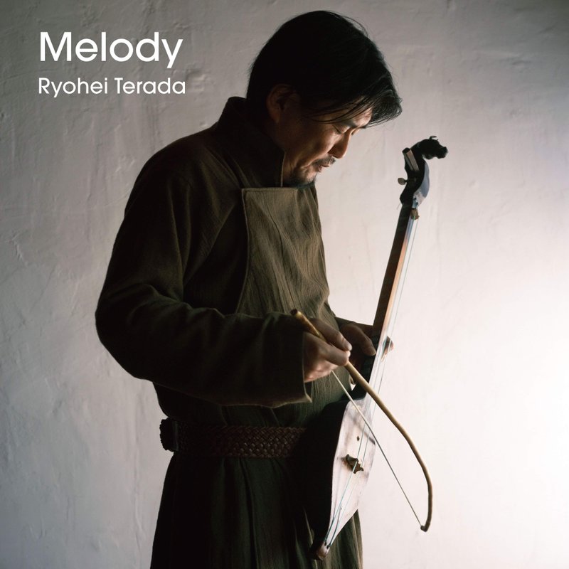 【先行シングル「メロディー」配信＆プロモーションビデオ公開】｜terada ryohei