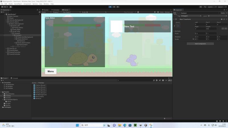 短編RPG制作(Unity2D)【第33回】メニューの作成その10｜ミドリガメ