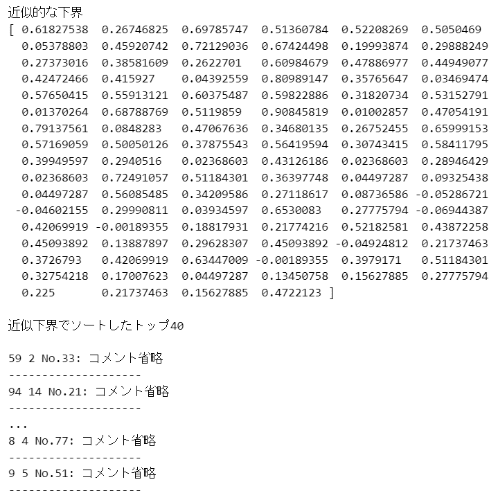 シリーズPython⑦ Pythonで体験するベイズ推論 を PyMC Ver.5 で｜ネイピア DS