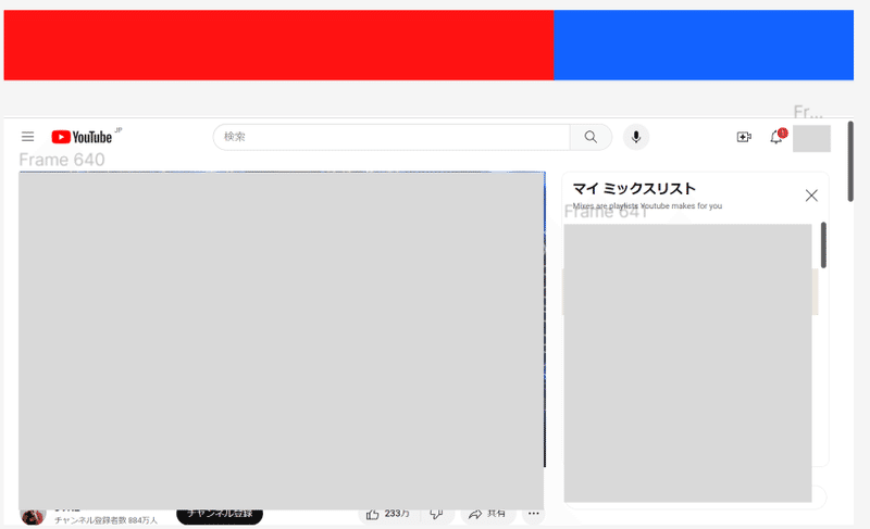 UIビジュアル基礎(TRY3)振り返り｜KAHO