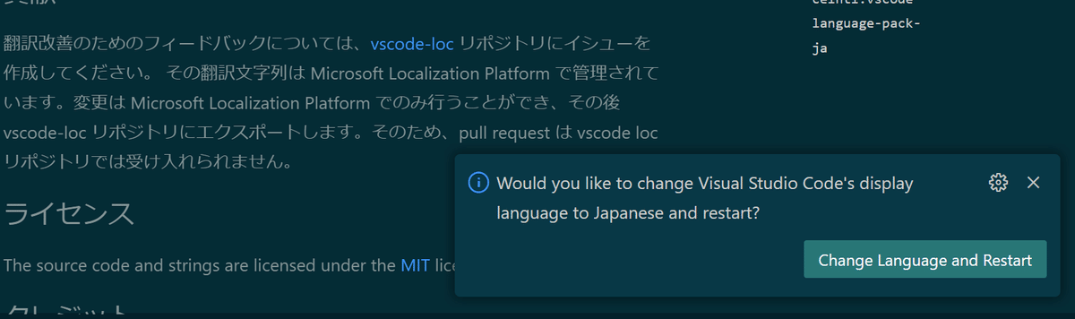 Finale Luaのススメ ～VS Codeで開発編～｜石田晋也