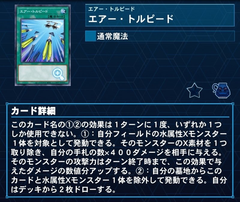 【遊戯王】そのドロー、致死量につき。 「Fatal Draw, Lethal Dose」【デッキ紹介】｜ド近眼宮殿