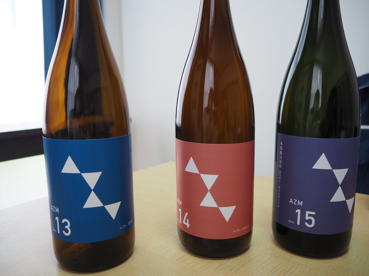 多賀の新ブランド「AZM」～酒造りを始めて7年、杜氏の挑戦～｜SAKE Spring