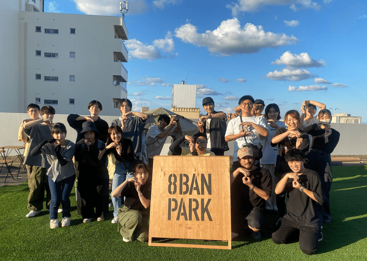 夜のまち古町の早朝に人は集まる？【8BAN PARK初の朝開催！】｜8BANリノベーション広報室