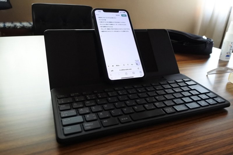 ポメラが楽しい｜長月-nagatsuki