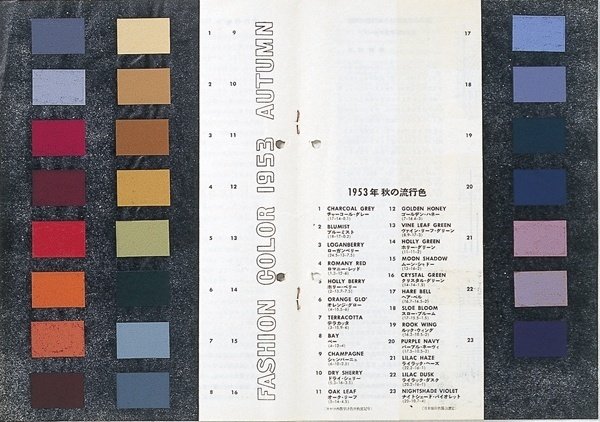 Fashion Color History vol.1｜JAFCA