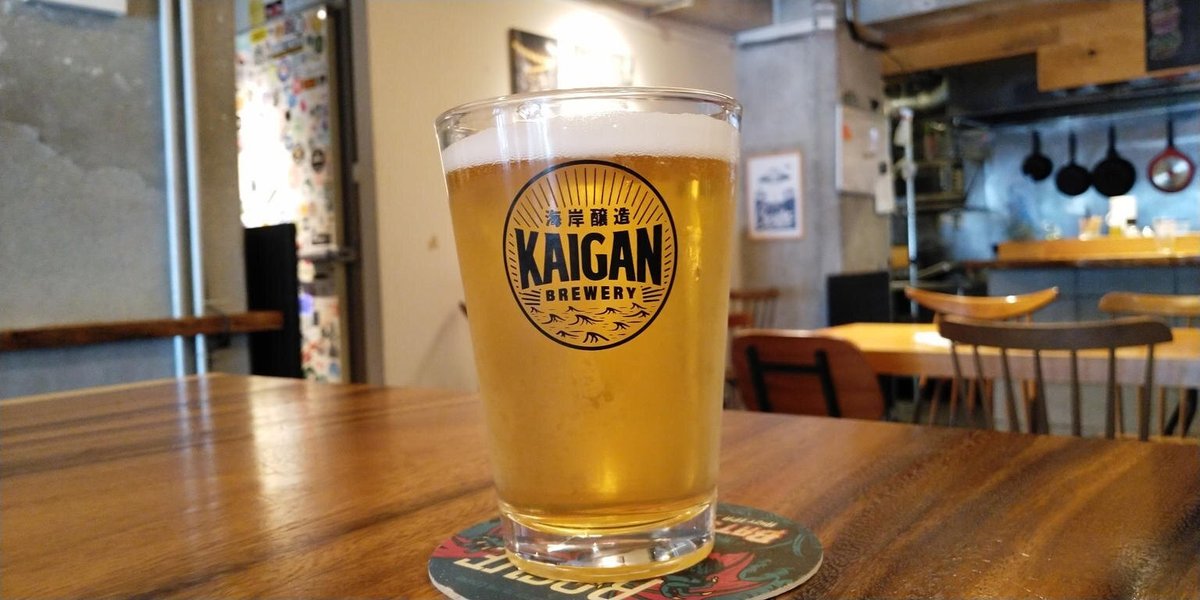 【下北沢】海岸醸造・Coaster craft beer & kitchen｜水鏡