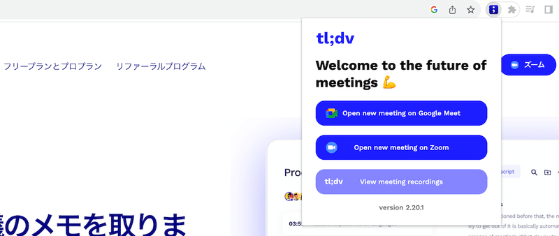 四角でも丸でもない形！Squircleを取り入れたUI考察｜tomoyo