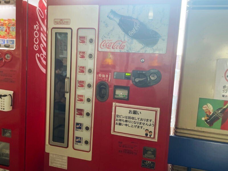 レトロ自販機】ドライブイン七興(1) ギミック性が楽しい レトロ自販機】ドライブイン七興(1) ギミック性が楽しい