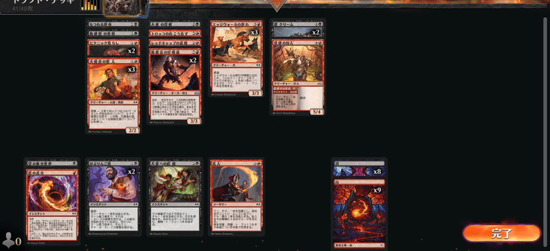 MTG エルドレインの森ドラフト26｜k2