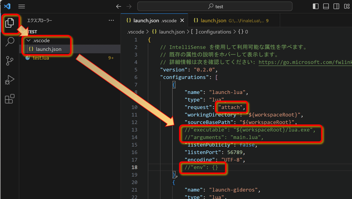 Finale Luaのススメ ～VS Codeで開発編～｜石田晋也
