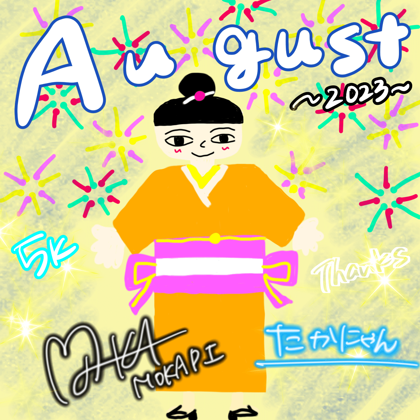 8月5k特典☕️💐②｜MOKAPI