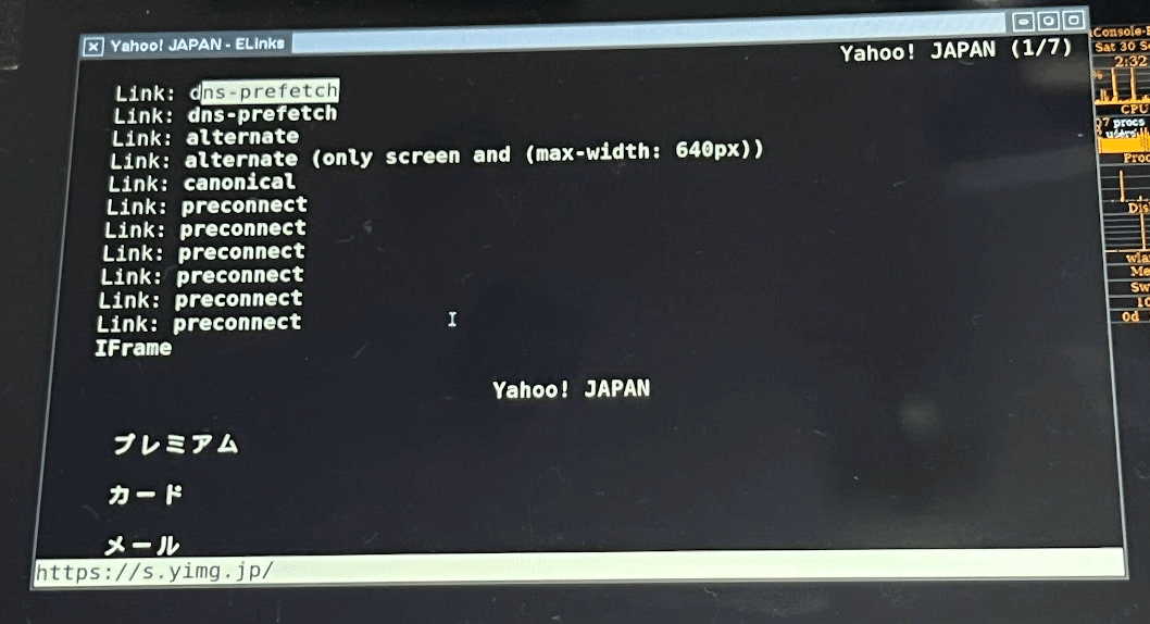 uConsole(R01)使って二日目のセカンドインプレッション＆メモ｜神楽坂らせん