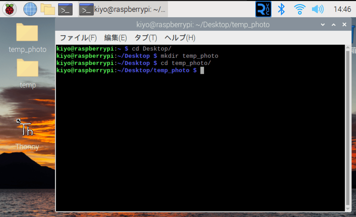 Raspberry Pi4×カメラモジュールV3の環境構築｜KIYO