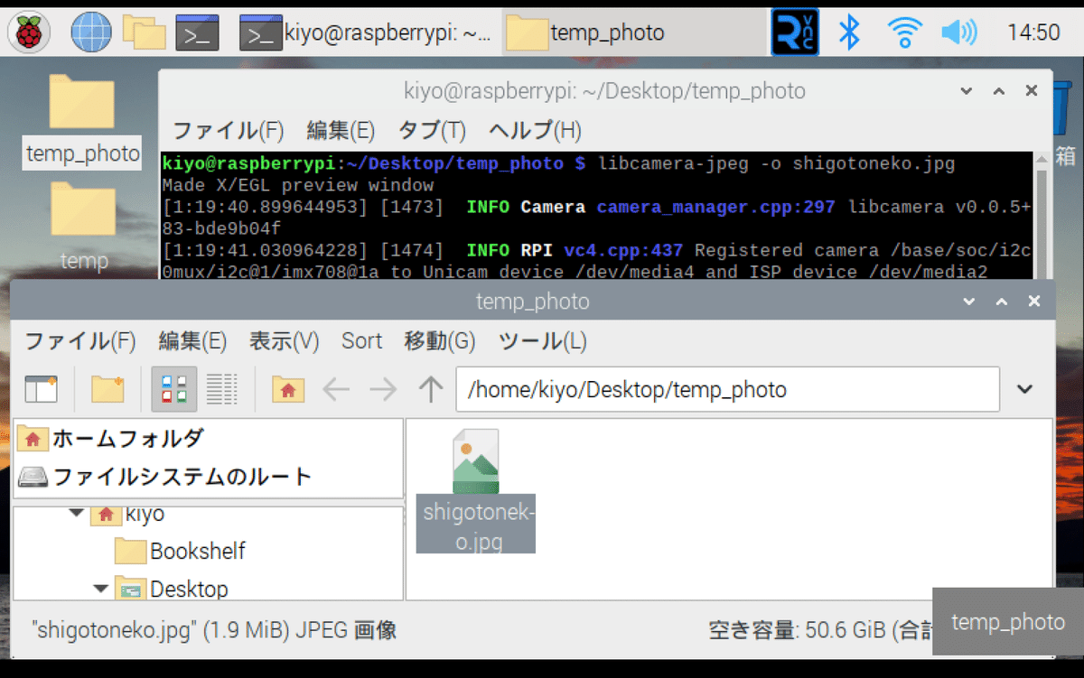 Raspberry Pi4×カメラモジュールV3の環境構築｜KIYO