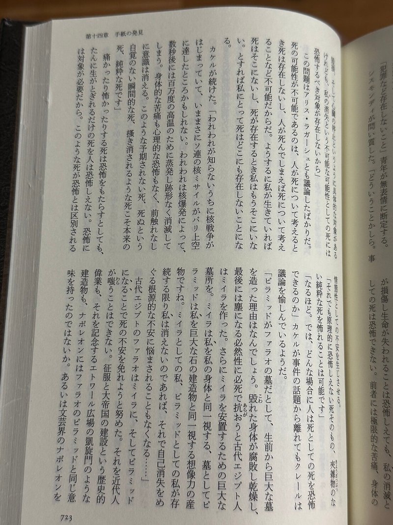 Time Waits For No One (Remastered)｜OHNO Hiroshi