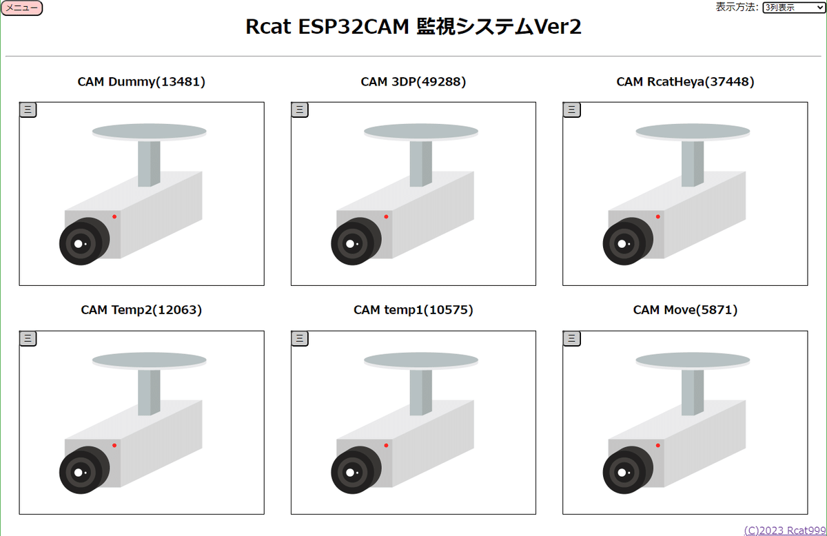 ESP32-CAM & Pythonで簡単&無制限 監視システム構築 Ver2｜Rcat999