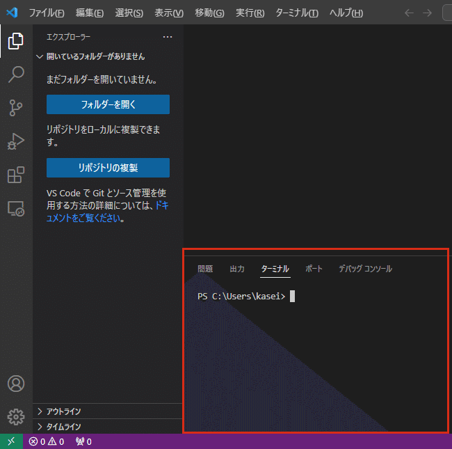 Visual Studio CodeにCluster Creator Kit Scriptのインテリセンス(入力補完)を追加する。｜かせー